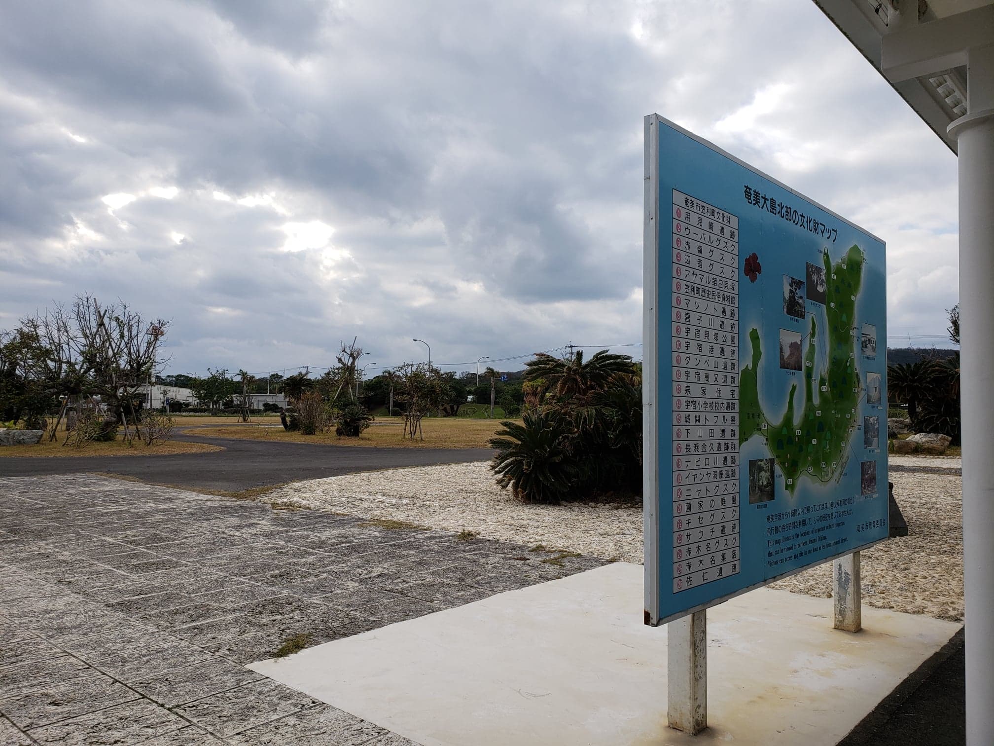 【WEBマガジン】 Amami 101: Guide to Amami Airport (ASJ) | あまみの