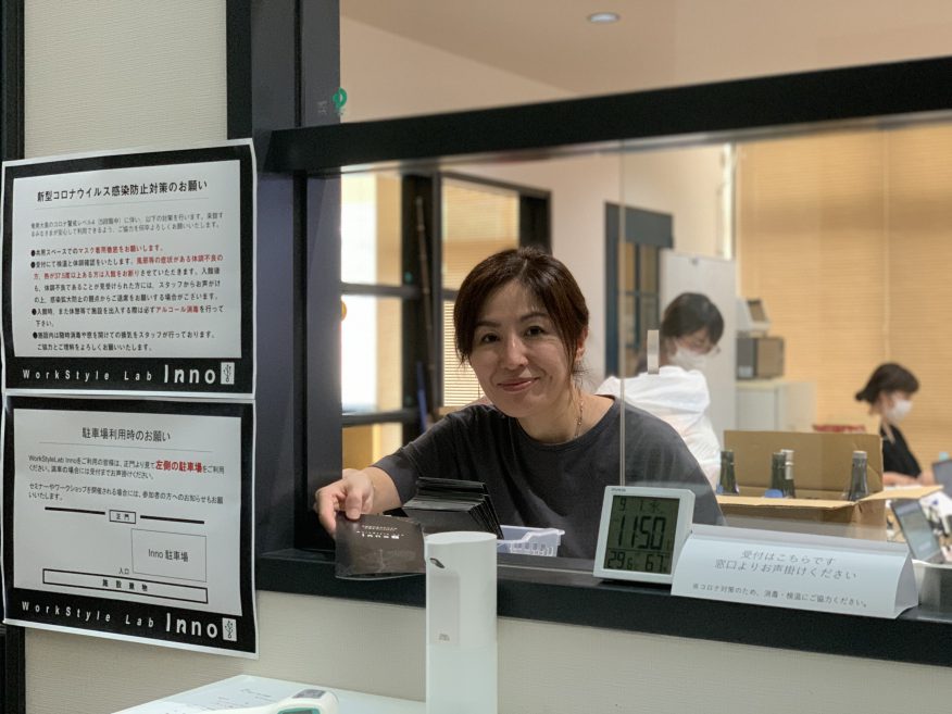 【WEBマガジン】 つながることで新しい働き方を！「奄美市WorkStyle Lab Inno」 | あまみの